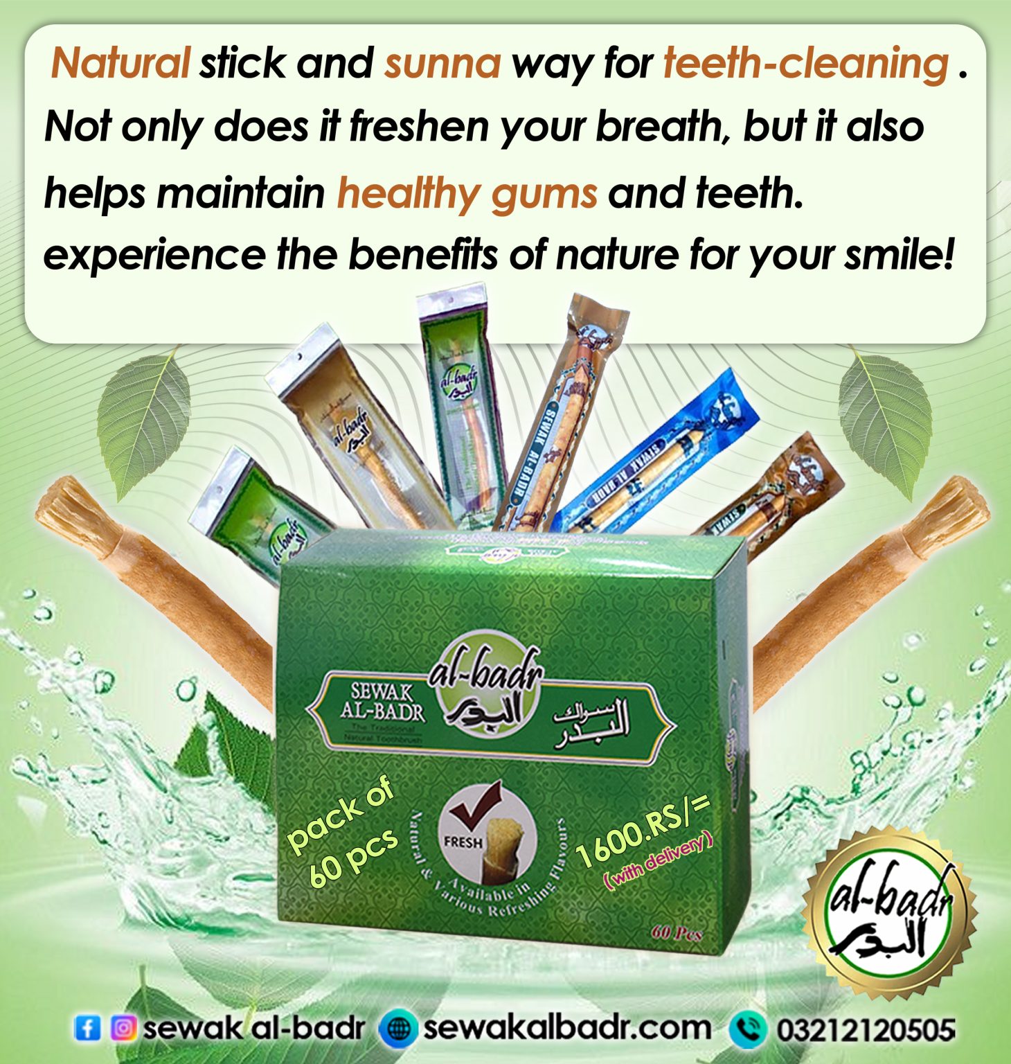 miswak pack of 60 – Sewak Al-Badr